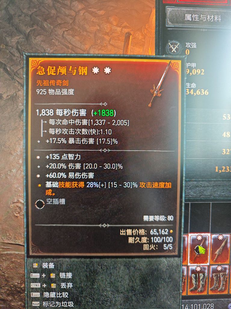 [装备][武器][供]易伤剑，匕首九千一把。易伤弓2e 178