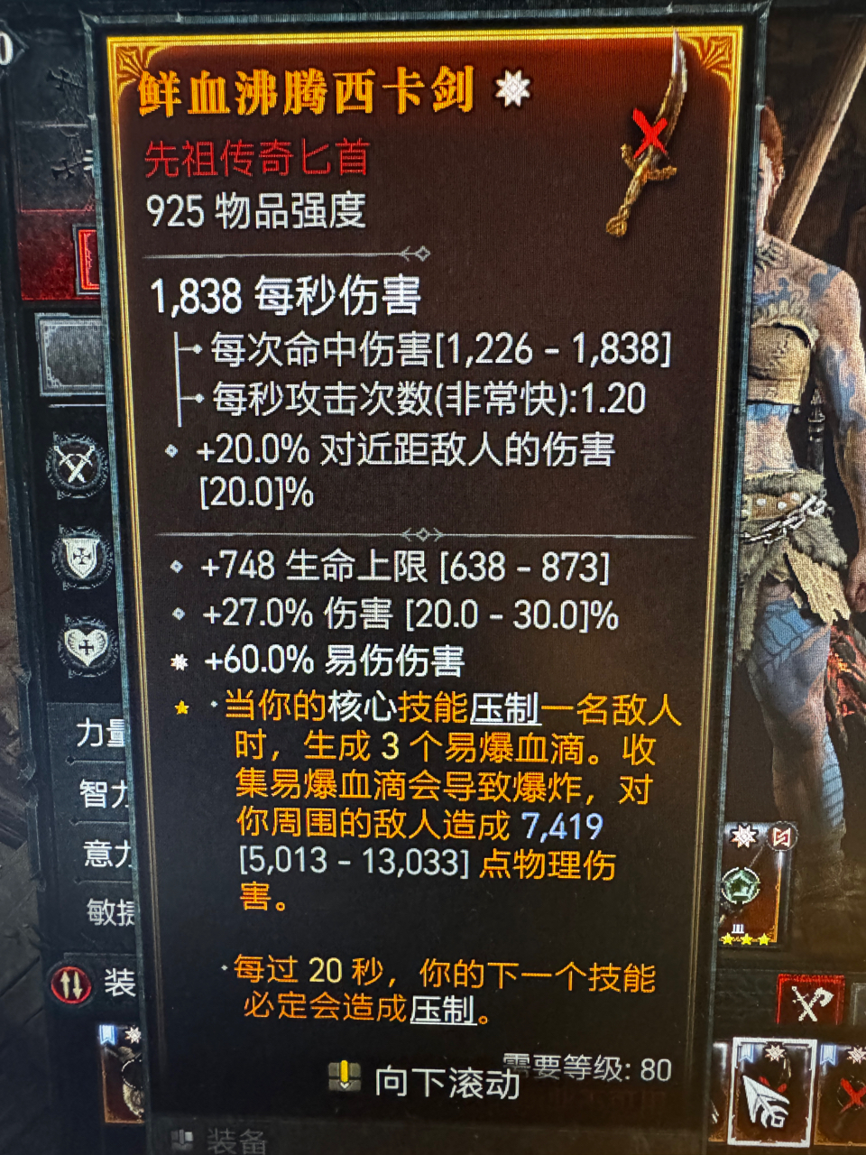 [供]1亿每件项链手套戒指匕首 NGA玩家社区