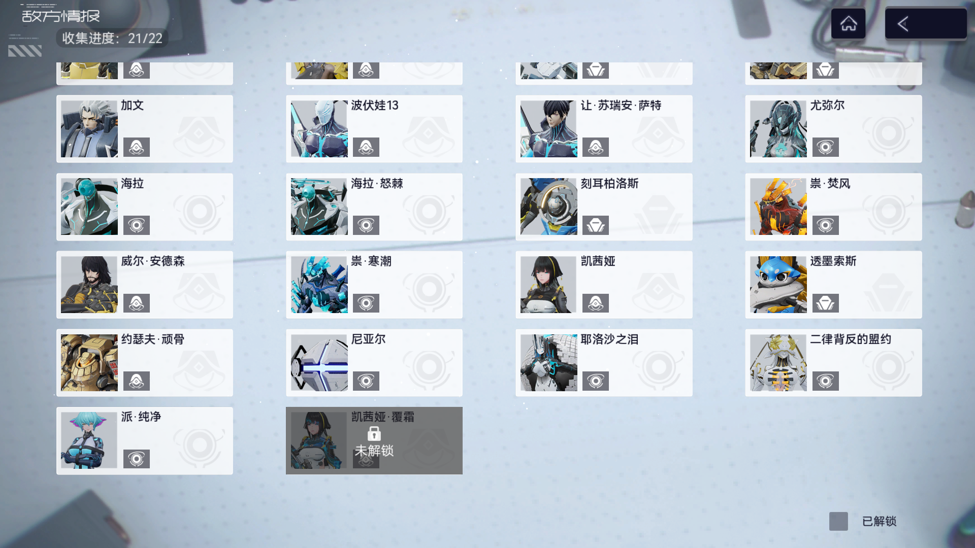 [破事氵] 发现一个新boss NGA玩家社区