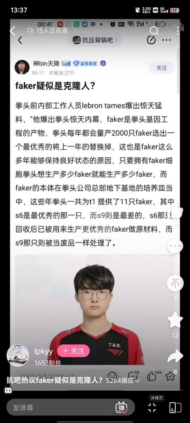 [外赛区赛事]按这个思维来想，其实大超老师是拳头制作的反faker人造人 NGA玩家社区
