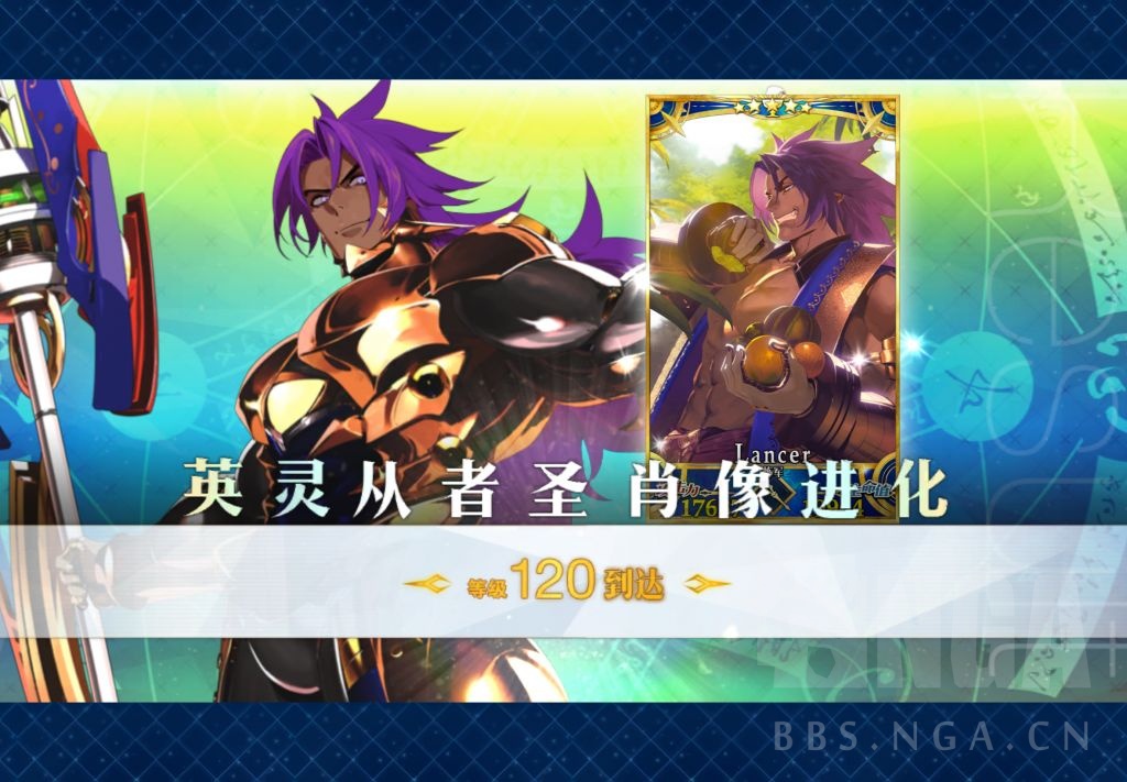 [厨力放出A] [国服] 怖军哥120！ 178