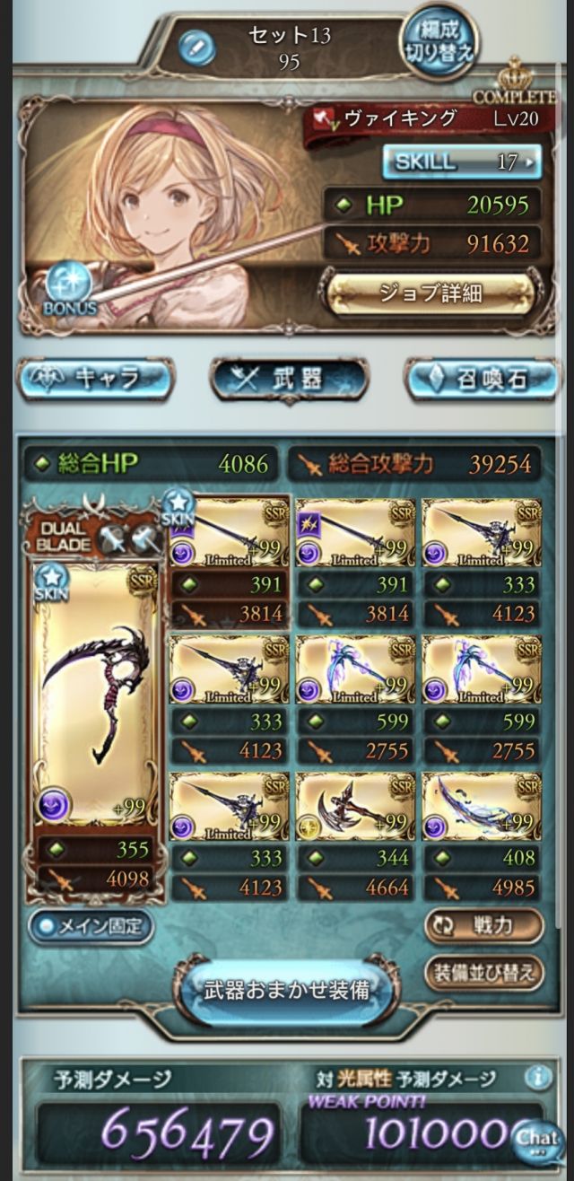 [95HELL]总之先炸个湿婆…3刀带虎高配95fa1t 3+1 实战14s NGA玩家社区