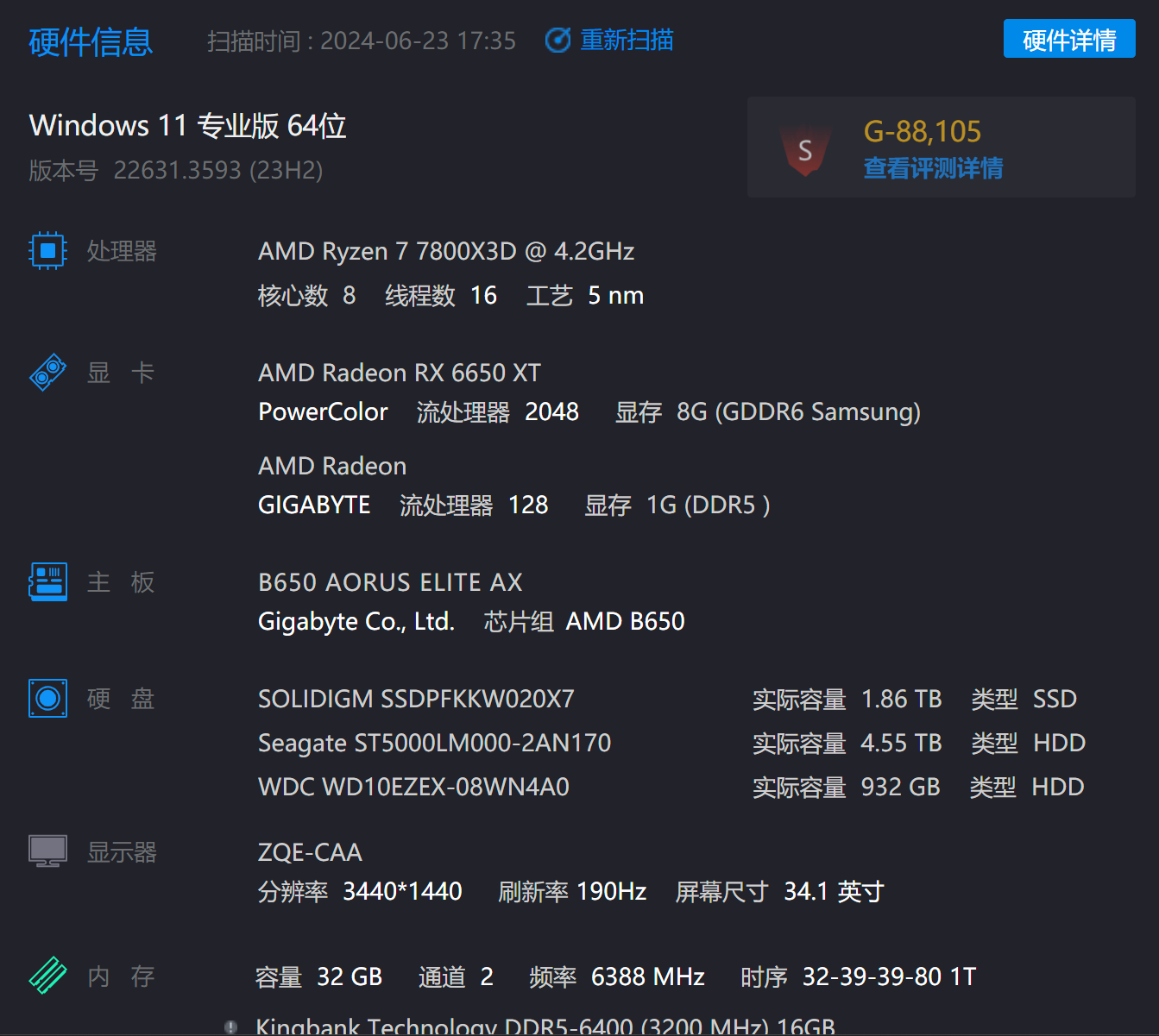 [提问]1060显卡可以带动3440x1440的带鱼屏魔兽世界吗？ NGA玩家社区