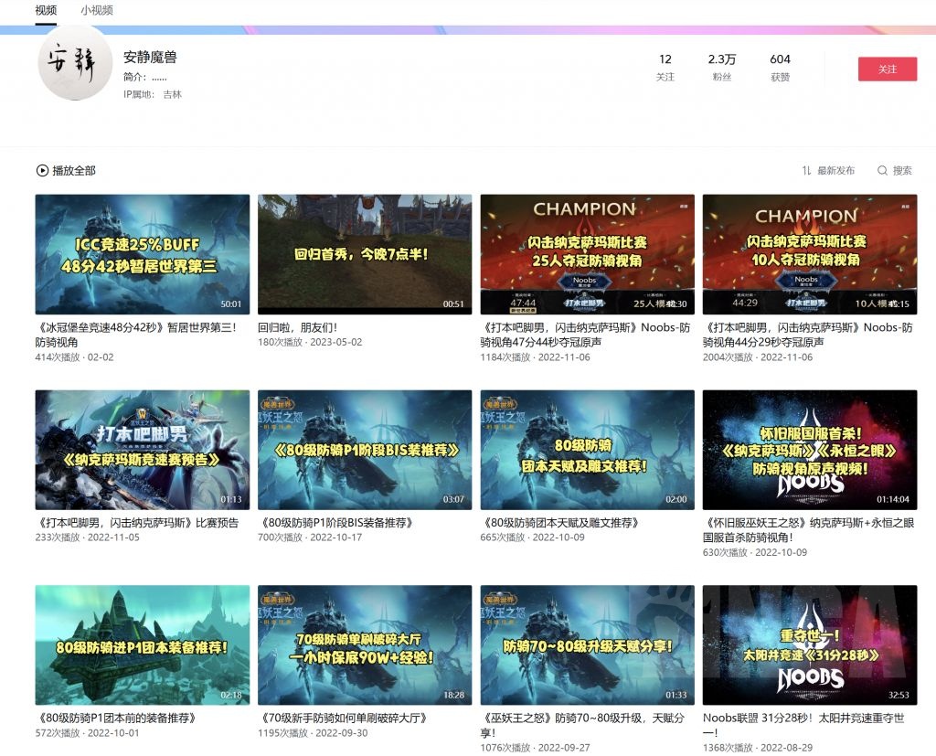 [攻略向]随手整了个uld阶段的职业攻略资源 NGA玩家社区