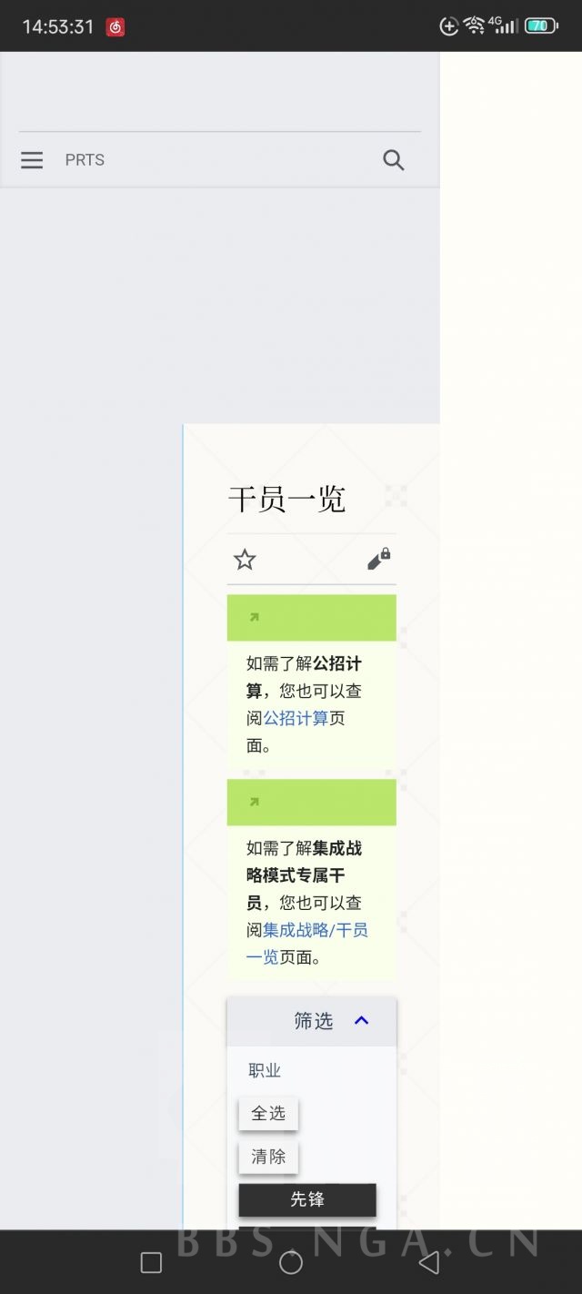 prts！prts你咋了！ 178