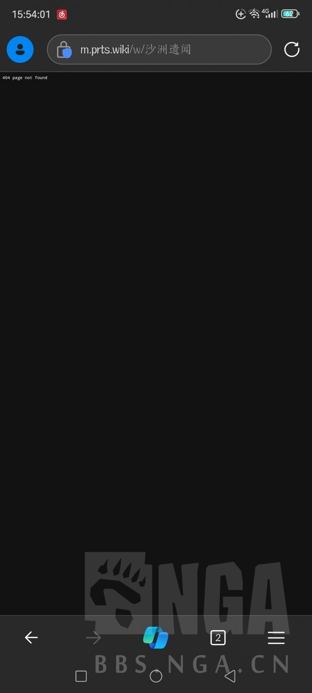 prts！prts你咋了！ 178