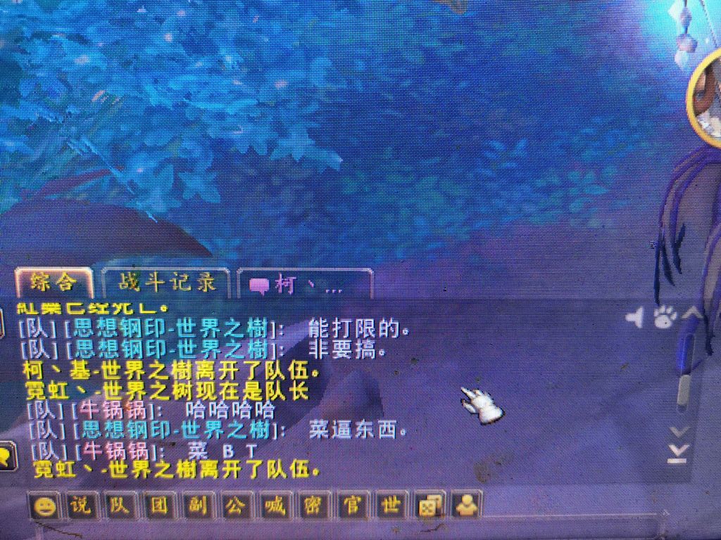 [亚服]避坑，人才CJQ 牛锅锅-天空之墙 NGA玩家社区