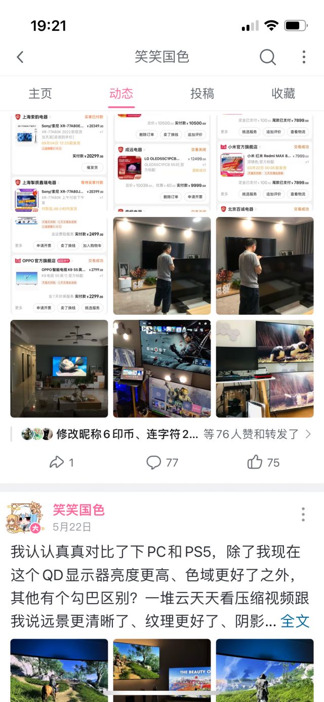 有没有开HDR真的是两个游戏 NGA玩家社区