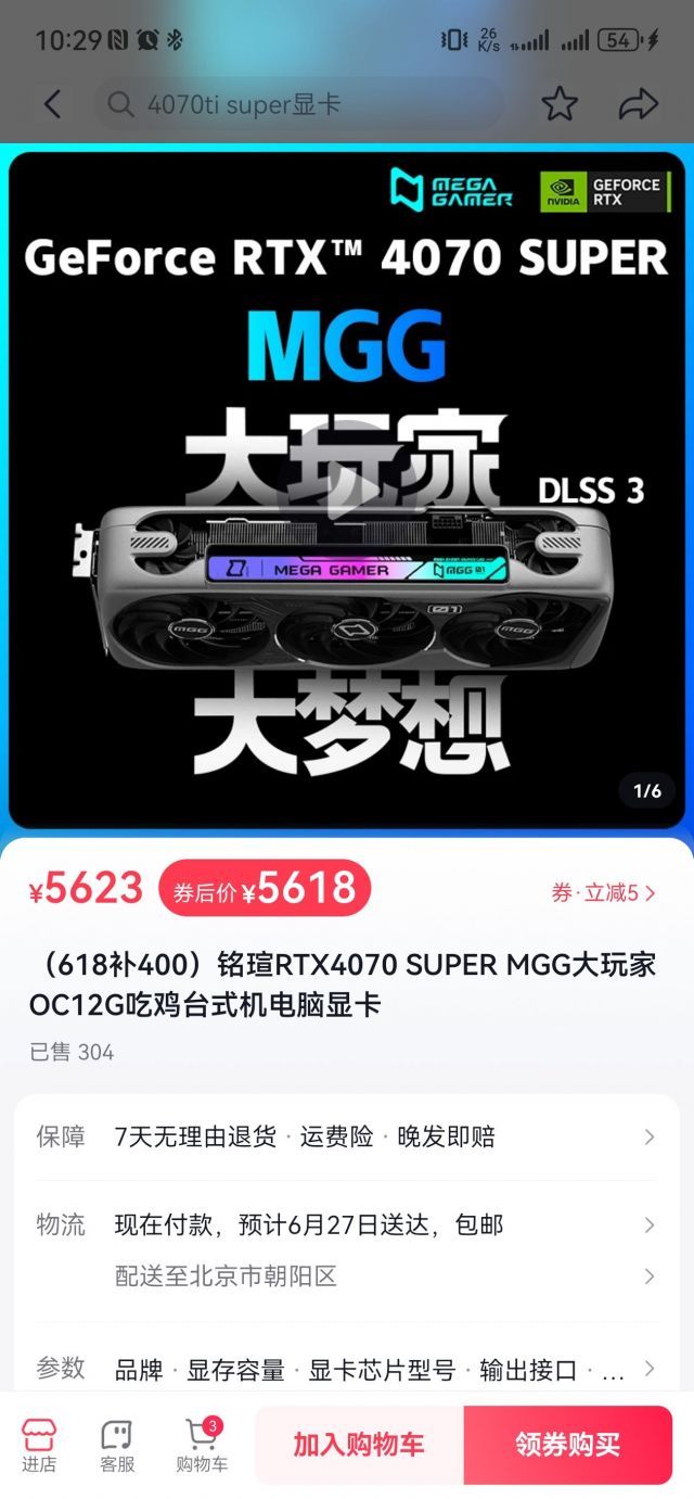 各位帮忙看看，中年老登这套7500元主机装的行吗 NGA玩家社区
