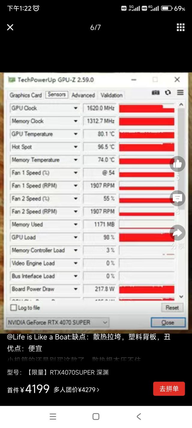 我怎么感觉618过去了，显卡价格也便宜了，4199的4070S 178