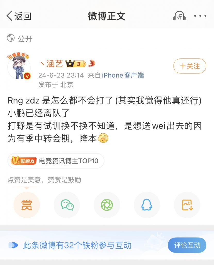 [本赛区赛事]呼吸已经送走上单/中单/ad/辅助，LPL打野请小心 NGA玩家社区