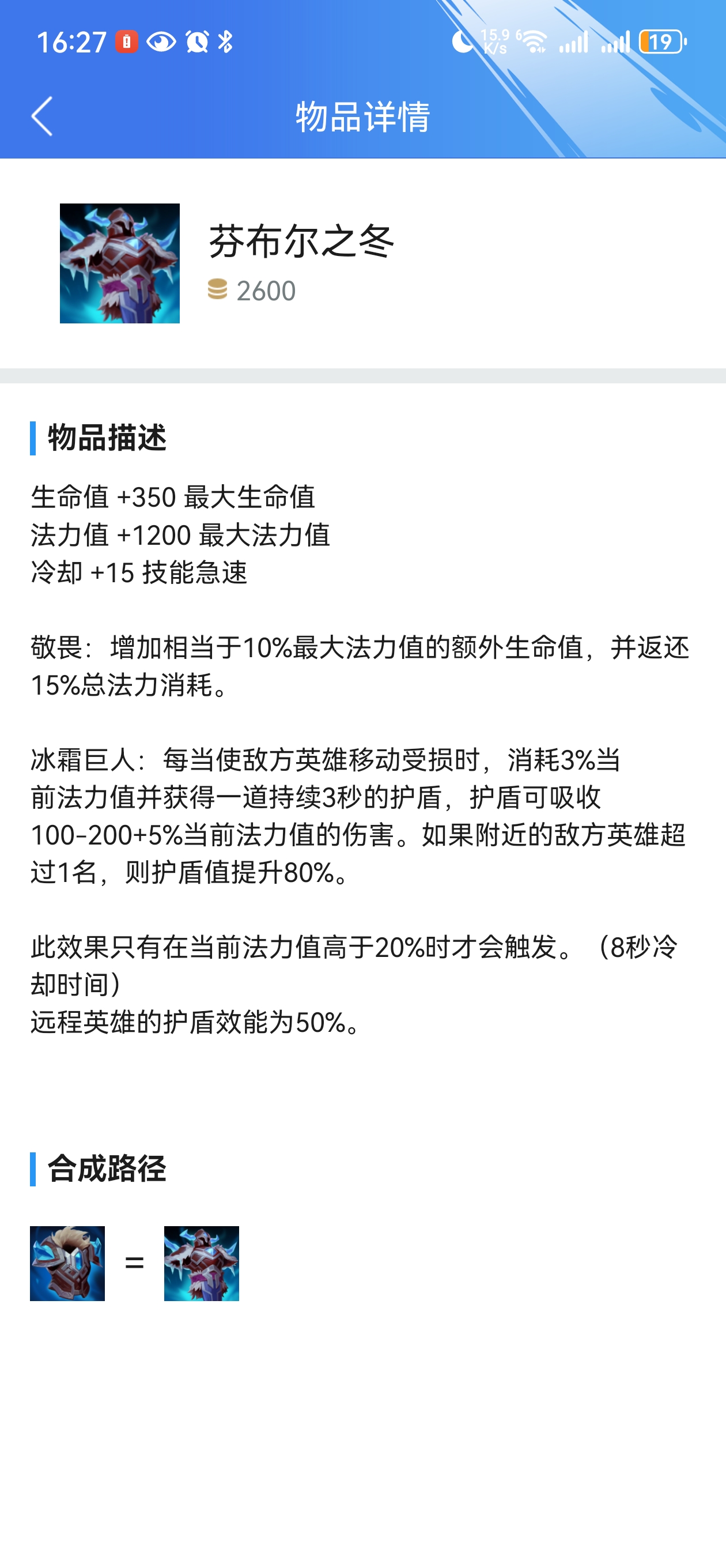 [提问求助]求教如何应对赖皮盖伦 NGA玩家社区