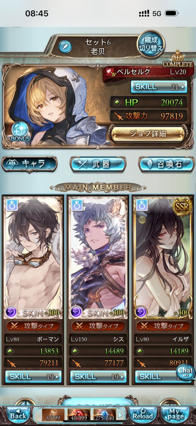 请问暗团95hl有没有无情虎的作业 NGA玩家社区