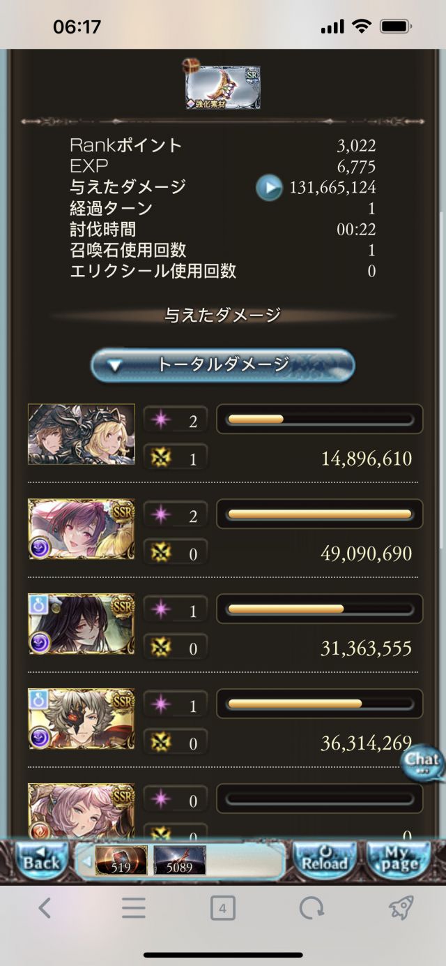 请问暗团95hl有没有无情虎的作业 NGA玩家社区