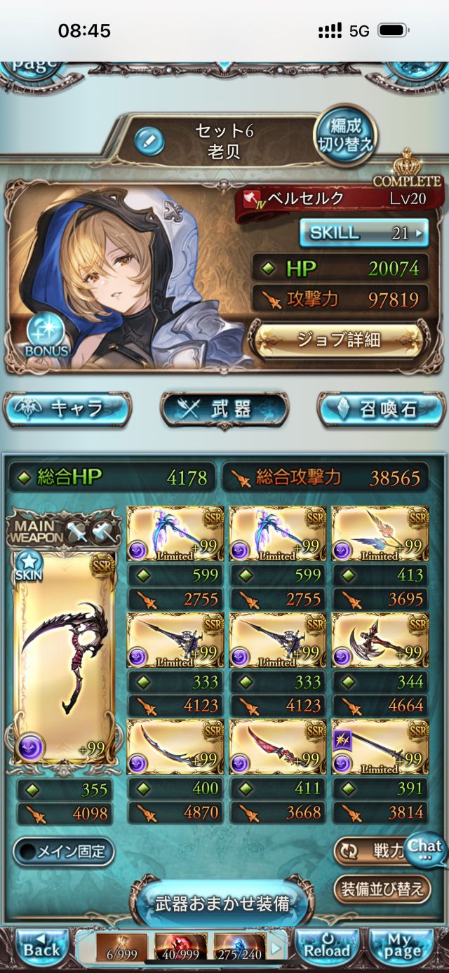 请问暗团95hl有没有无情虎的作业 NGA玩家社区