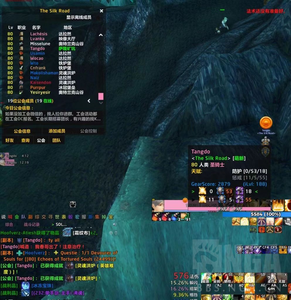 防骑和惩戒骑哪个适合PVP NGA玩家社区