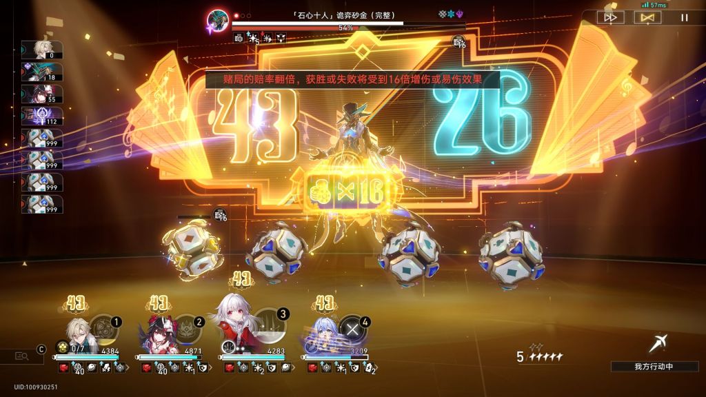 [差分宇宙]克拉拉打V6还是很稳的 NGA玩家社区