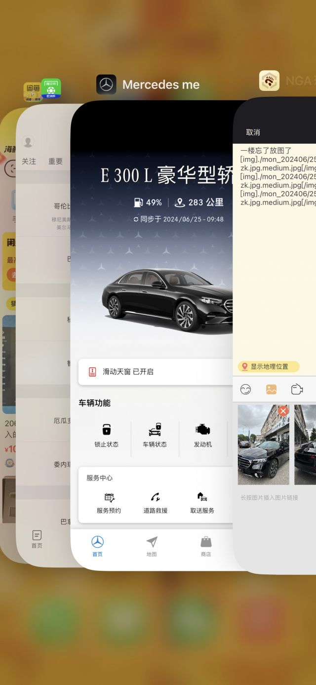 E300L提车作业防一血 NGA玩家社区
