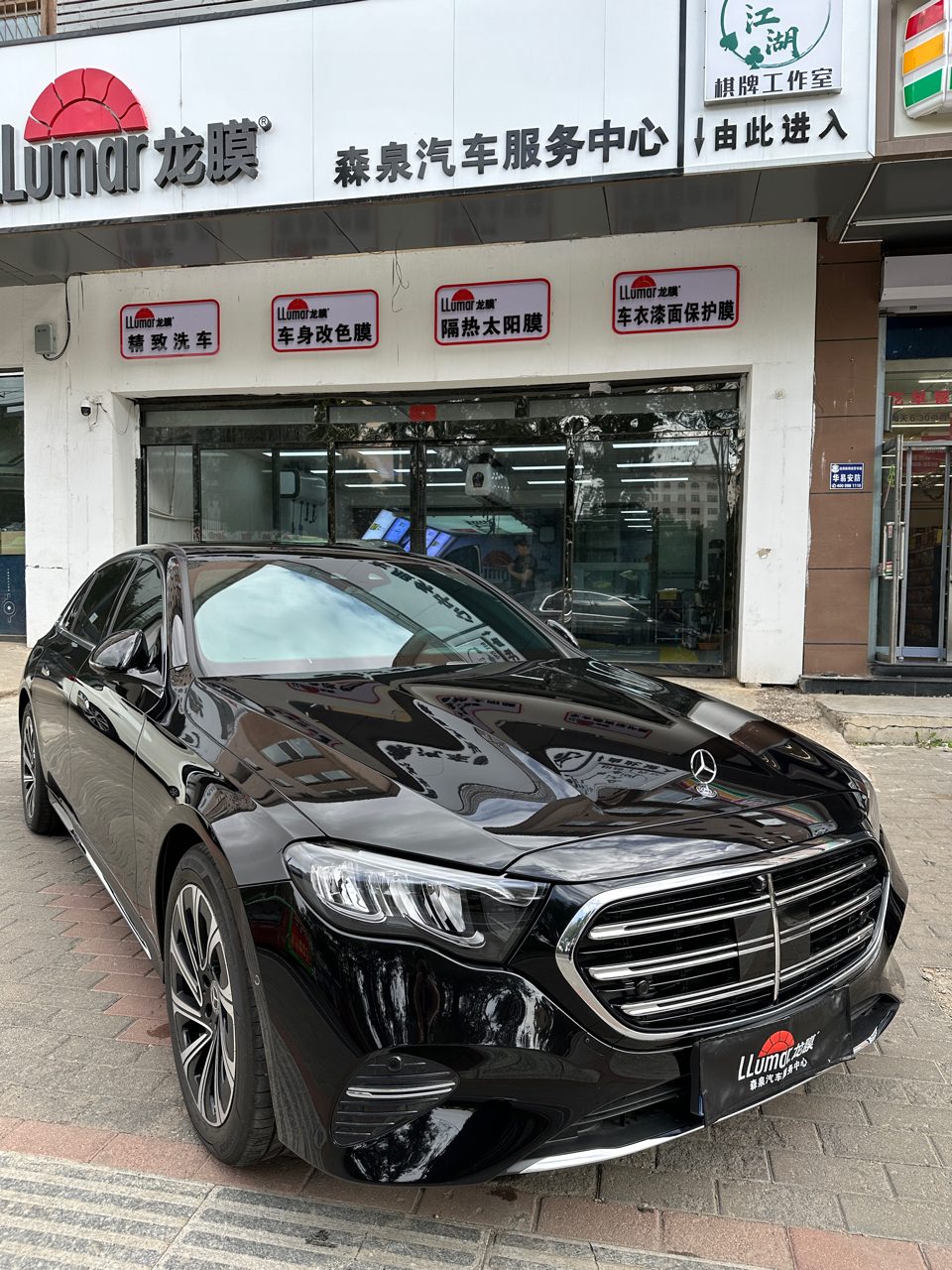 E300L提车作业防一血 NGA玩家社区