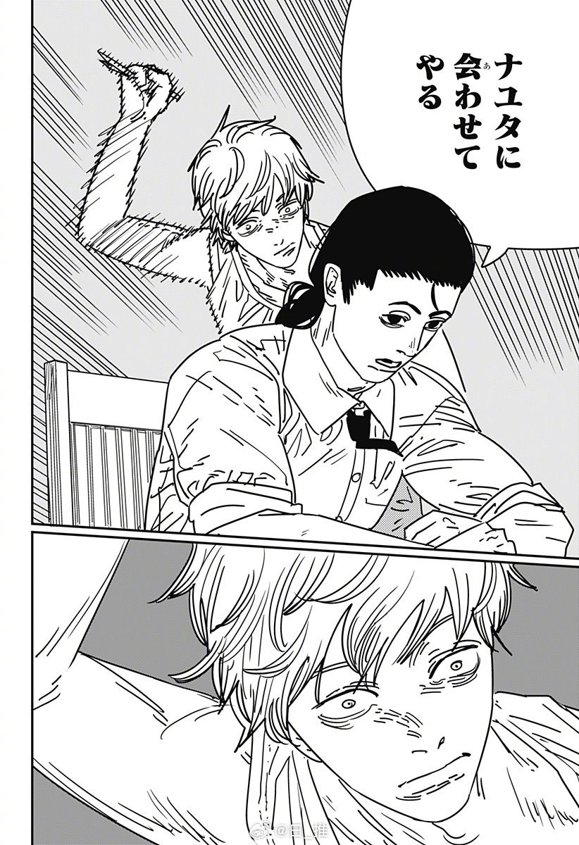 电锯169～吃寿司，继续玩蛋蛋梗 178