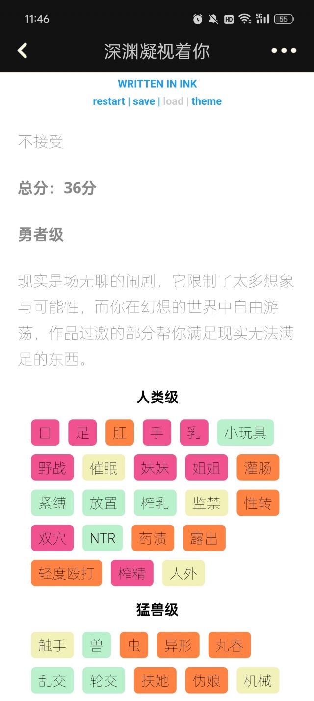 想看看大家XP接受程度 178