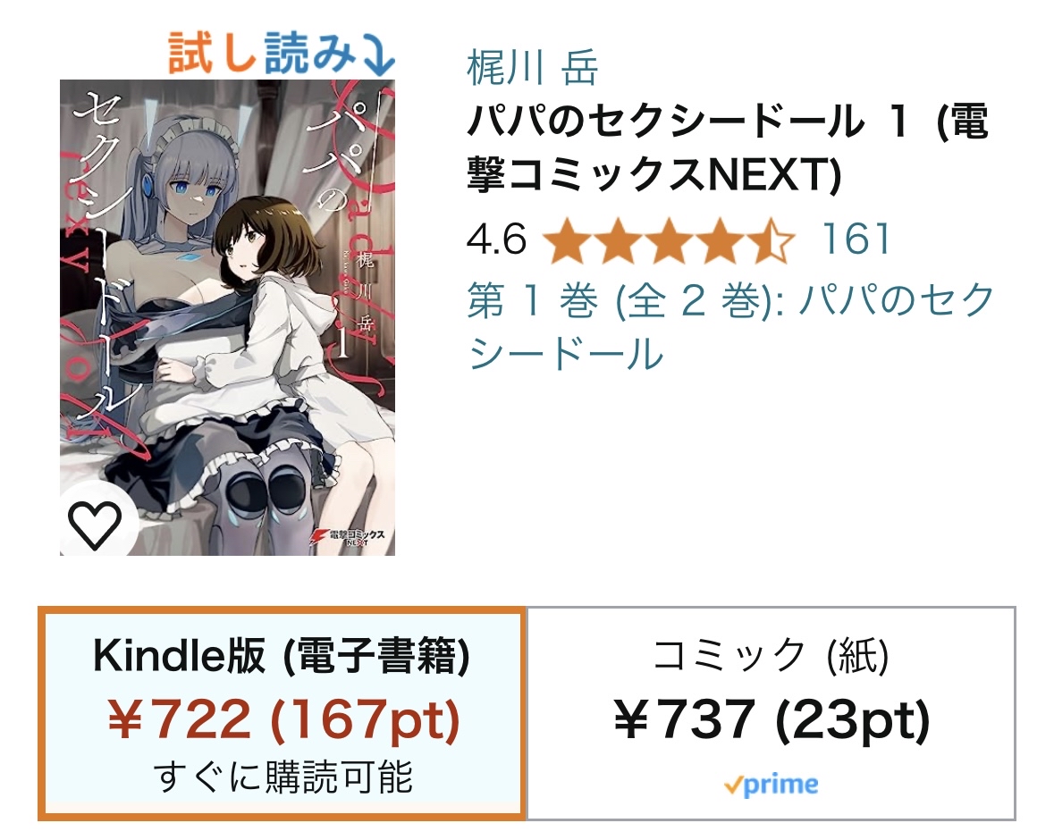 有自我意识的AI女友因为无法触碰导致眼睁睁的被ntr NGA玩家社区