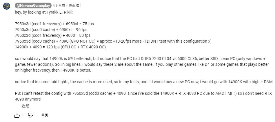 [装机配置讨论] 后天就要开服了，浅谈关于魔兽世界，AMD 3D缓存CPU和intel高频CPU的选择。 NGA玩家社区