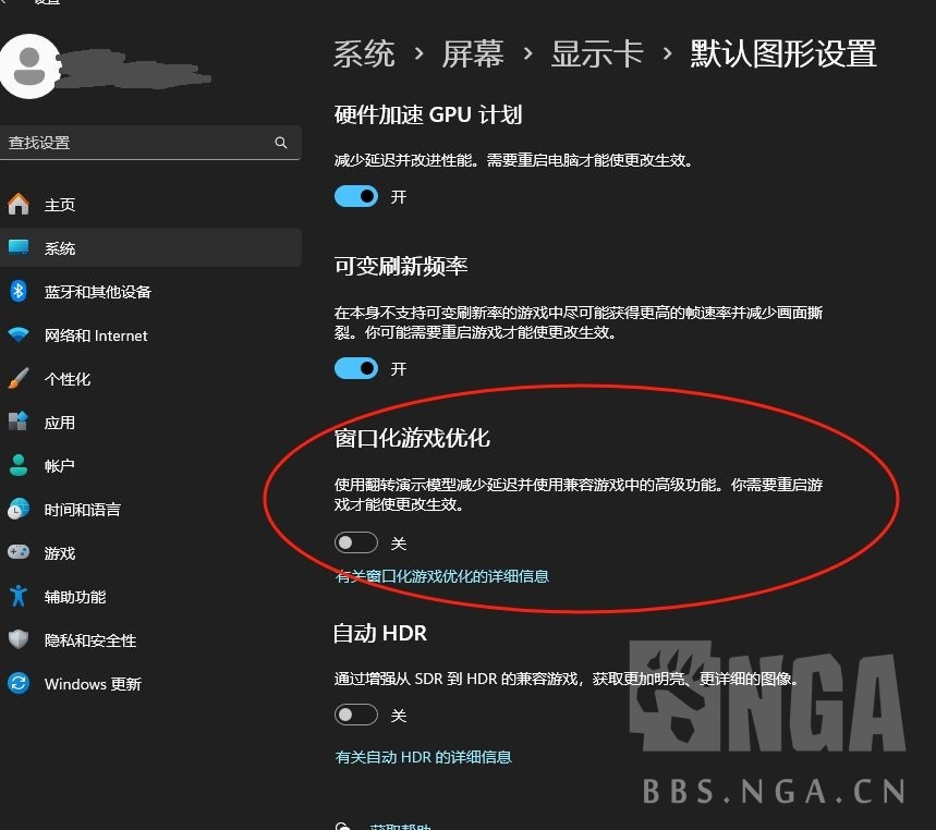 [软件求助] dwm.exe与csrss.exe占用gpu过高 NGA玩家社区