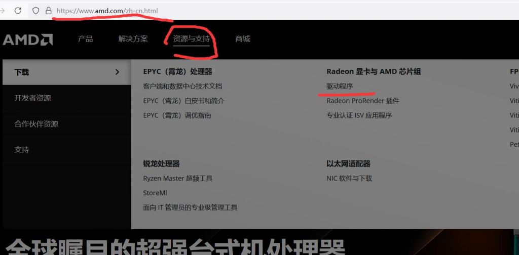 [软件求助] AMD现在驱动该怎么安装啊 NGA玩家社区