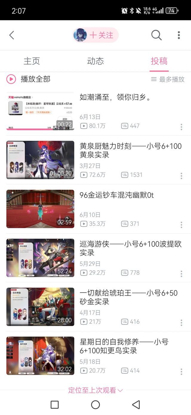 [破事氵]mxz经典喷氪金大佬 NGA玩家社区