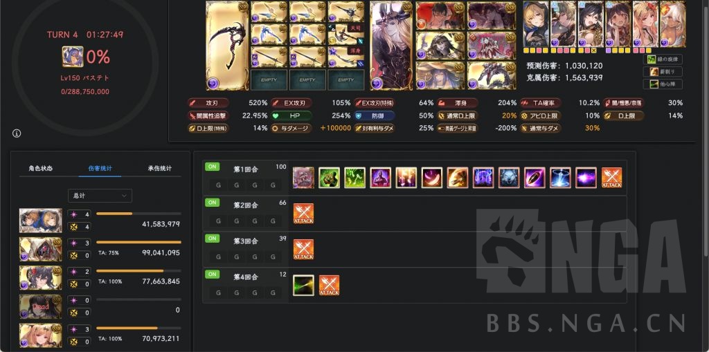 [150HELL] 艾蕾兽王 教官 尼亚 D天 高配暗方(双巫妖200级虚诈法)2分钟4T稳定版 NGA玩家社区