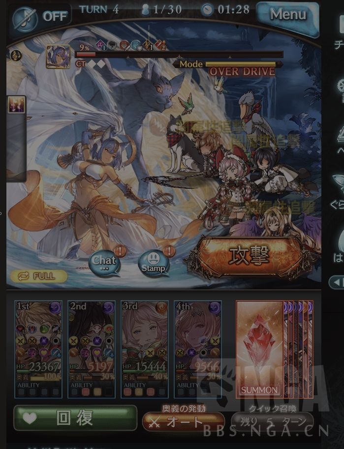 [150HELL] 1刀2短250浑身法老王，兽王1506教官D天，纯fa3T1min40s左右 NGA玩家社区