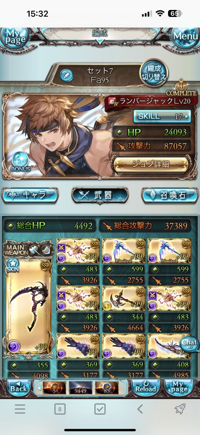 [150HELL]2斧艾蕾暗方控血送死流 d天教官缇可 纯fa 3t 1min40s NGA玩家社区