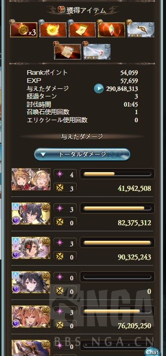 [150HELL] 兽王缇可恐龙1506暗老头5分钟 NGA玩家社区