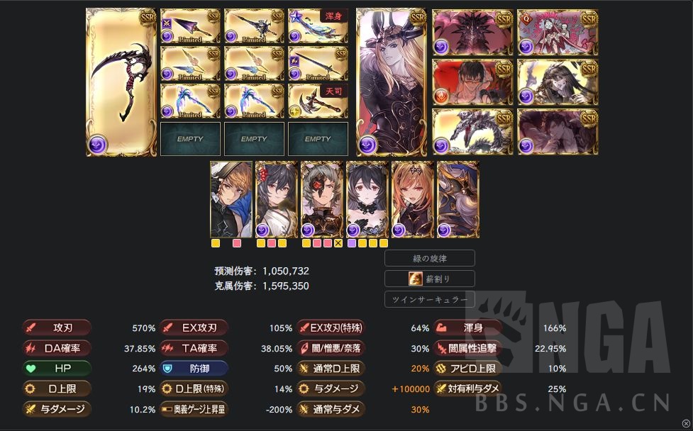 [150HELL] 1刀2短250浑身法老王，兽王1506教官D天，纯fa3T1min40s左右 NGA玩家社区