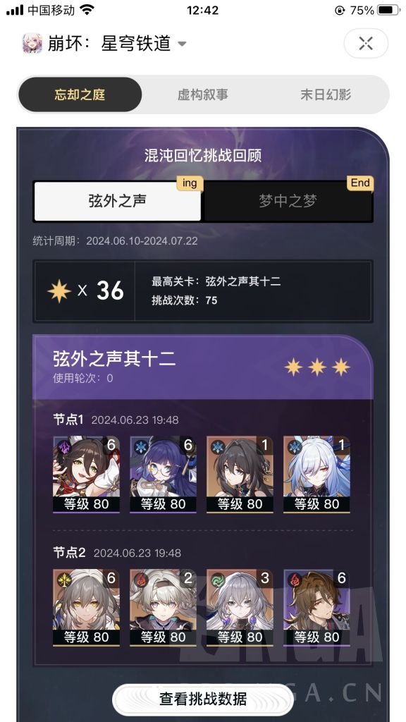 [难蚌]镜鸭7金冰弱5t汗流浃背，01流萤1阮轻松1t NGA玩家社区