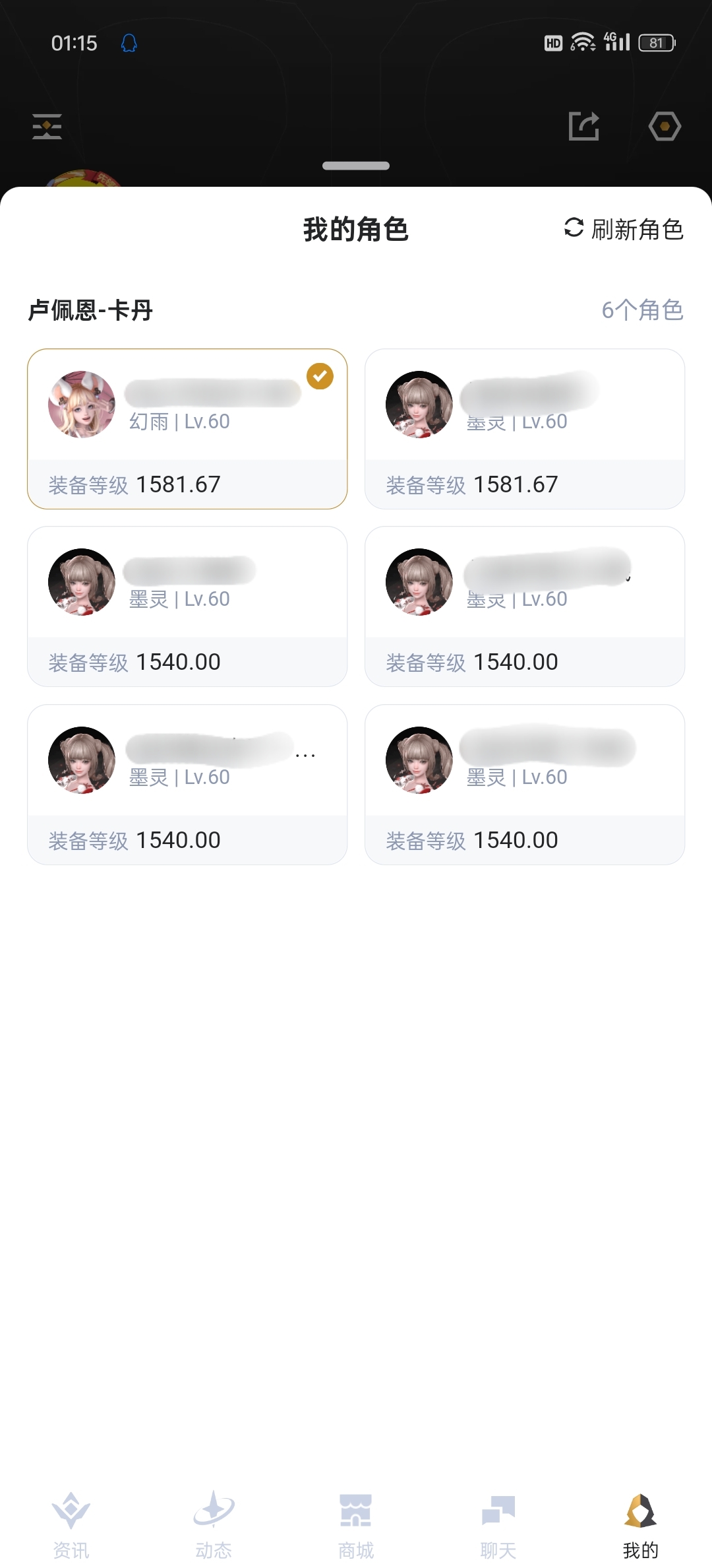[杂谈]dps确实好玩 NGA玩家社区