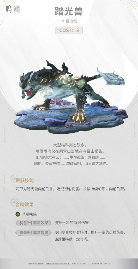 [闲聊杂谈]刷光3c的注意了 NGA玩家社区