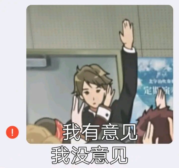 [发癫氵]其实吴承恩当年写《西游记》的时候，“真假美猴王”才是最后一难。 NGA玩家社区