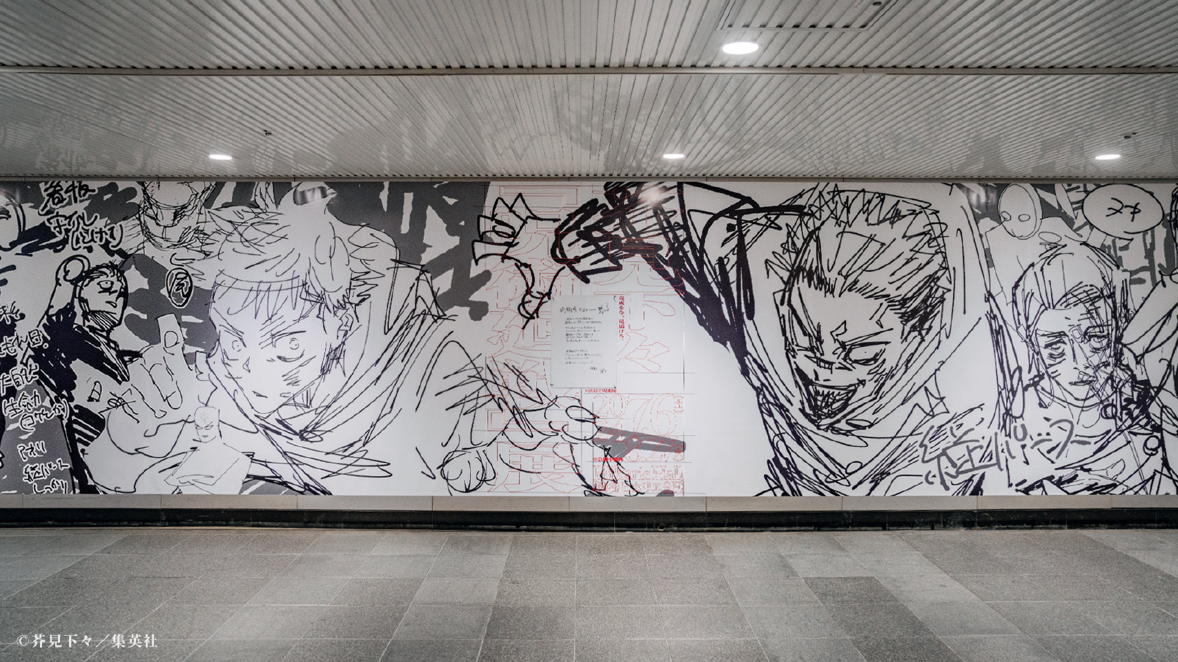 JJXX画展的原稿墙是会变化的 178