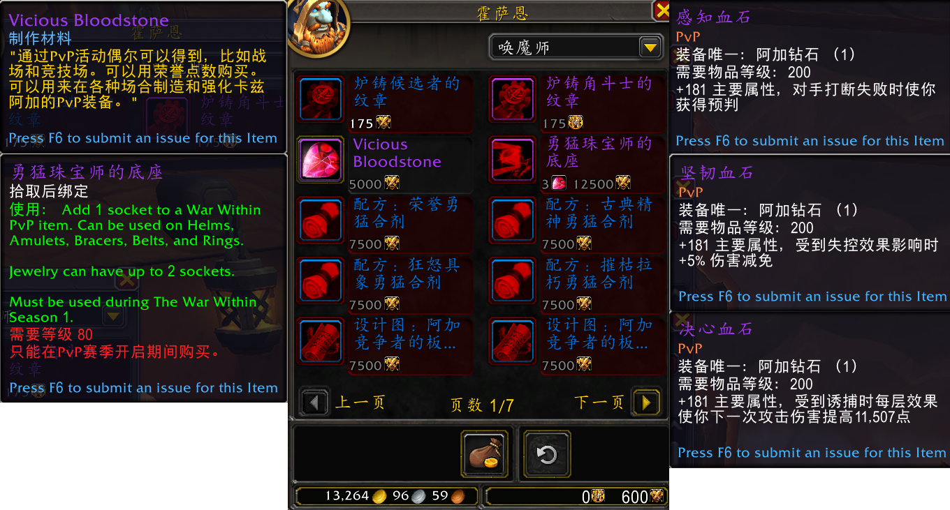 [11_0]地心之战Beta开发说明之Pvp装备获取改动(6.26更新)，附个人解析(截至55288版本) NGA玩家社区