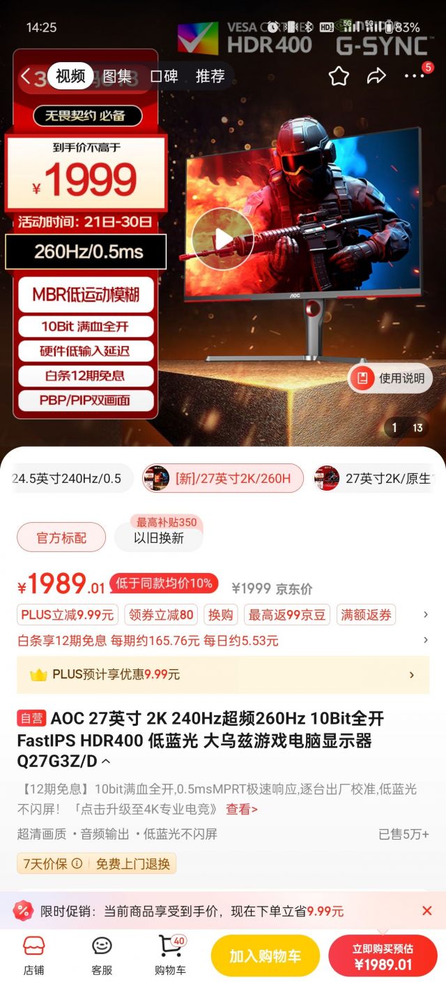 想换个大品牌的2k，240hz高刷显示器求推荐 NGA玩家社区