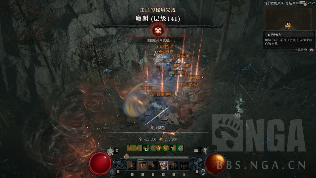 [野蛮人] 大跳+旋风合体形态！141层突破，总之再试试 NGA玩家社区