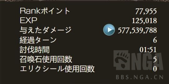 [200HELL] 双斧方阵手操6T 虚诈法 1:51 NGA玩家社区