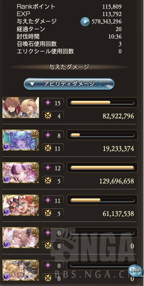 200HL 单斧暗方 盾铳 缇可管人恐龙 10分台 NGA玩家社区