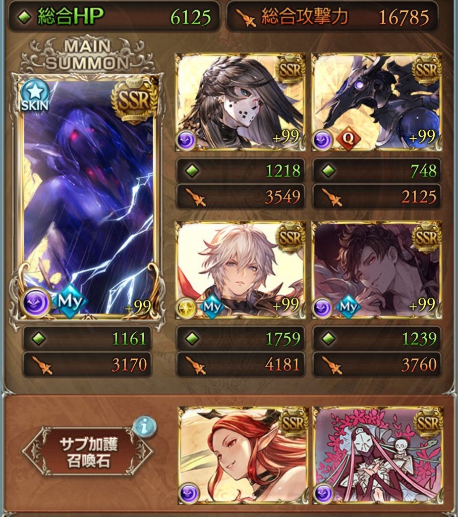 [200HELL] 暗老王FA6分半 梅嘎斯 巫妖 跳舞狐 鼠 NGA玩家社区