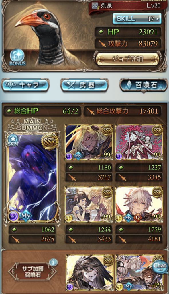 [200HELL]一无所有3.0免费盘 剑豪鼠老头uni 修正刷新FA 6分钟 婊x路 NGA玩家社区