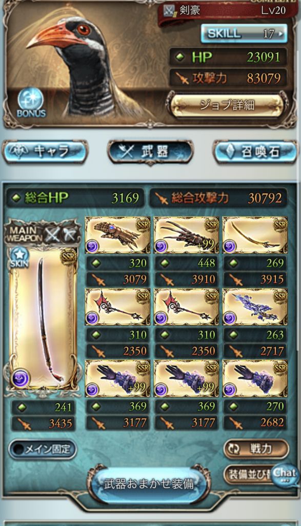 [200HELL]一无所有3.0免费盘 剑豪鼠老头uni 修正刷新FA 6分钟 婊x路 NGA玩家社区