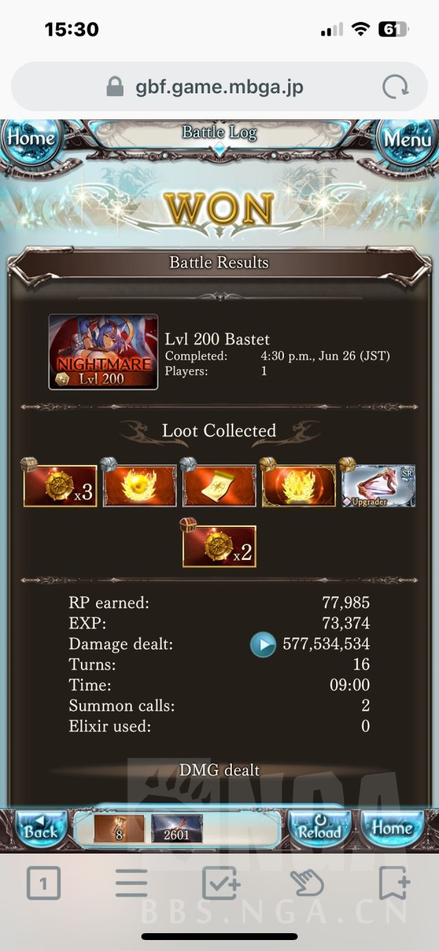 [200HELL] (职武注意)超低配又很稳定(我认为)纯血暗方，盾斧+老头时龙鼠，fa9-10min台(刷新fa4-5min)，婊x路 NGA玩家社区