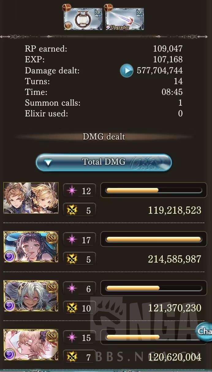 [200HELL] 双斧暗方机神修正一键fa mgs 暗龙 蔻 8分45-9分+ NGA玩家社区